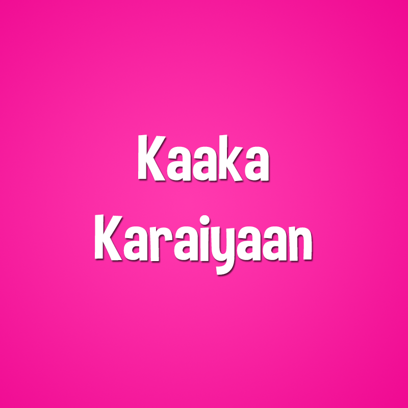 Kaaka Karaiyaan / Kaaka Karaiyaan | Poem for understanding the value of ...