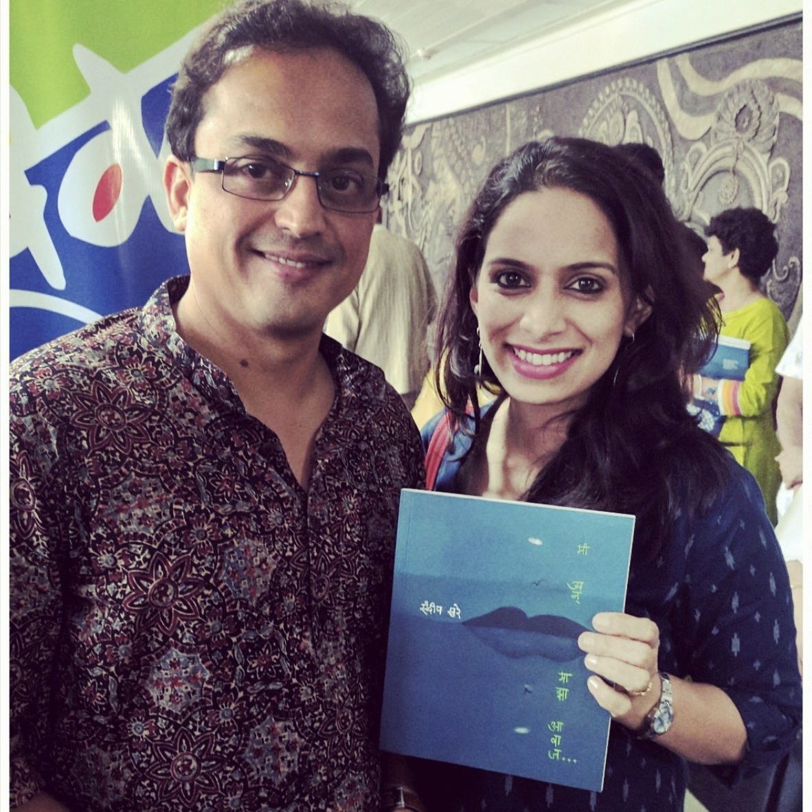 Ashwini Bhave Wedding Photo