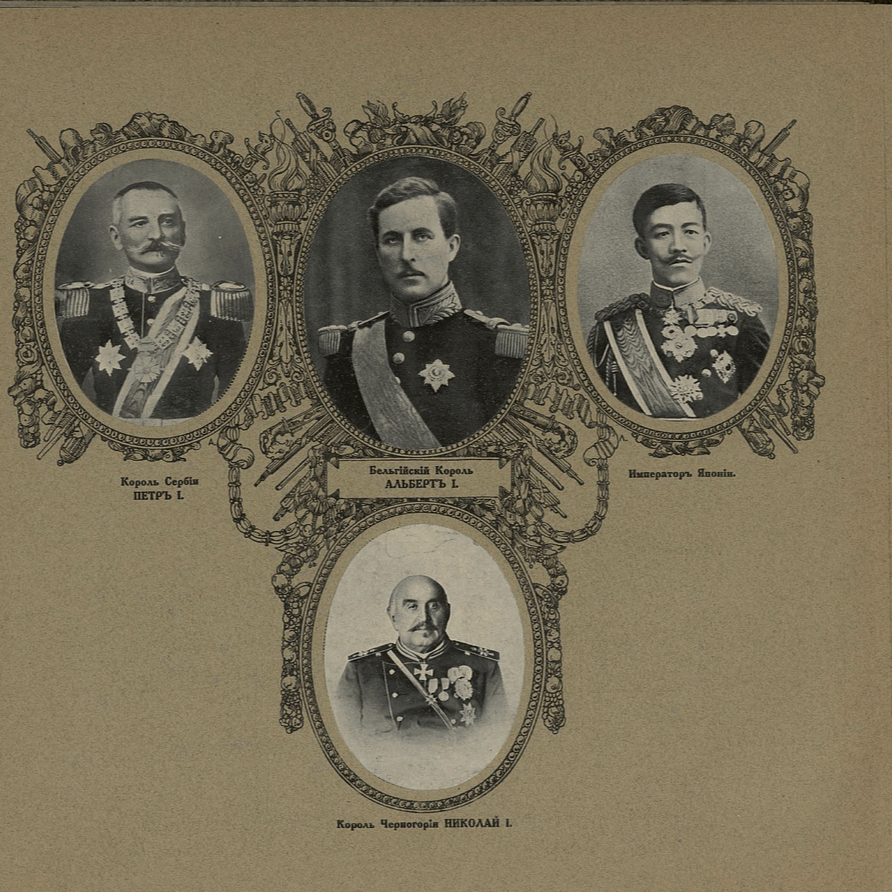 The John Batchelor Show / 3/8: Nick Lloyd, THE WESTERN FRONT