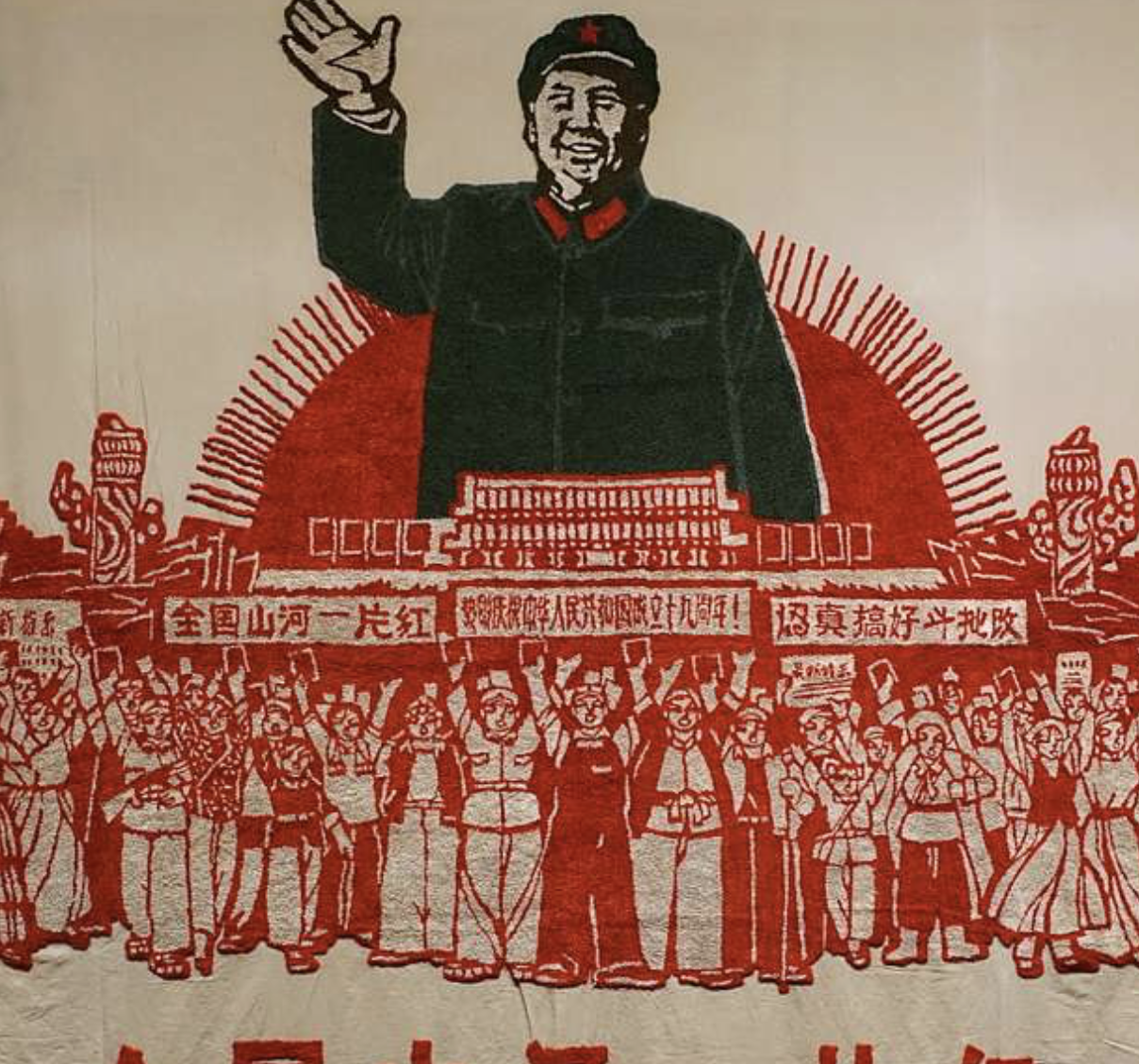 The John Batchelor Show / Preview: Colleague Alan Tonelson watching for ...