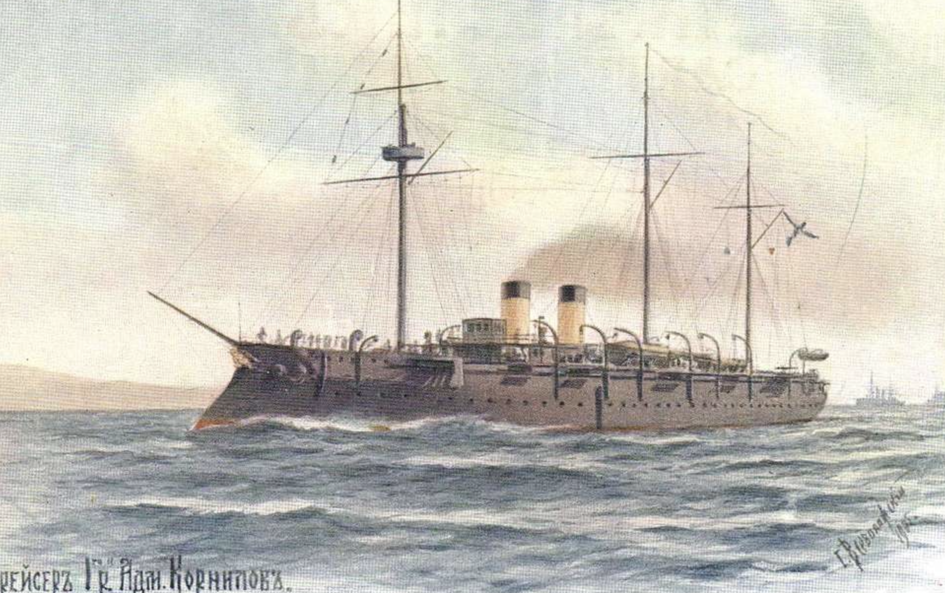 The John Batchelor Show / TE US NAVY IS THE SECURITY O F THE EMPIRE. 2/ ...