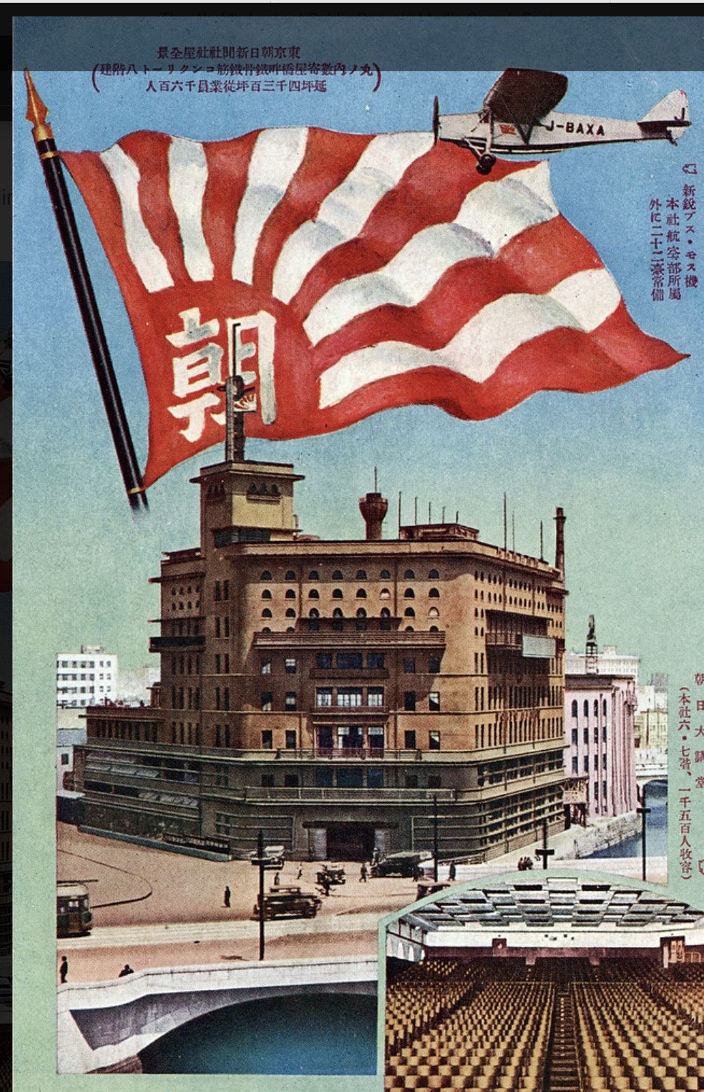 The John Batchelor Show / LeMay's Post-War Legacy — James M. Scott ...